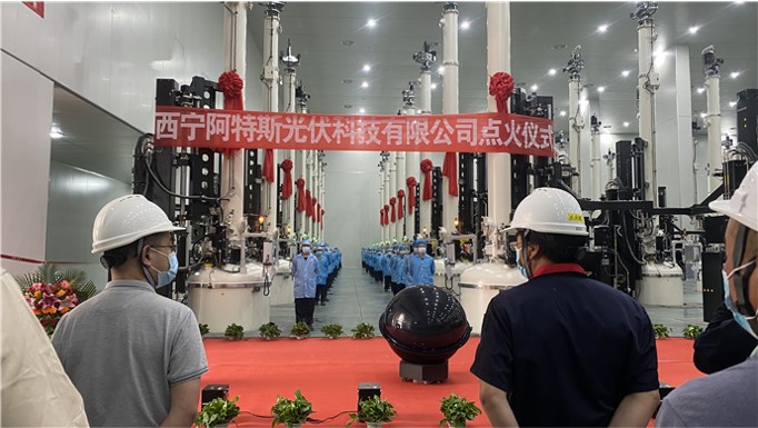 西宁阿特斯年产10GW单晶项目一期投产 - 园区世界