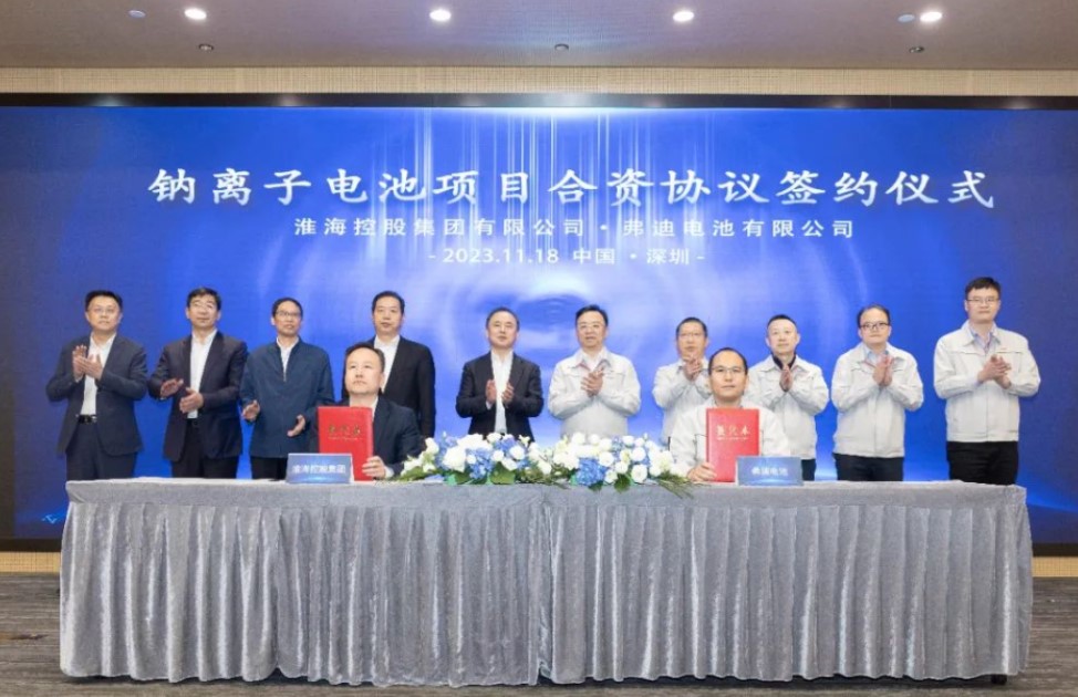 弗迪电池与淮海控股共同投资100亿元的年产能30GWh钠电池项目落地徐州 - 园区世界