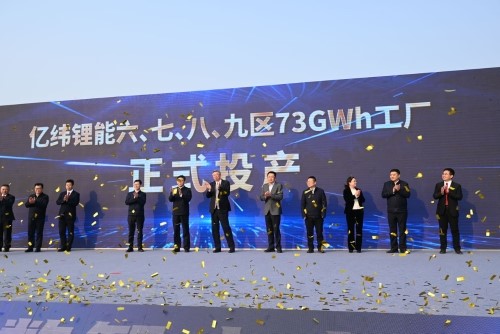 亿纬动力六、七、八、九区投产暨60GWh超级工厂新项目开工仪式在荆门举行 - 园区世界