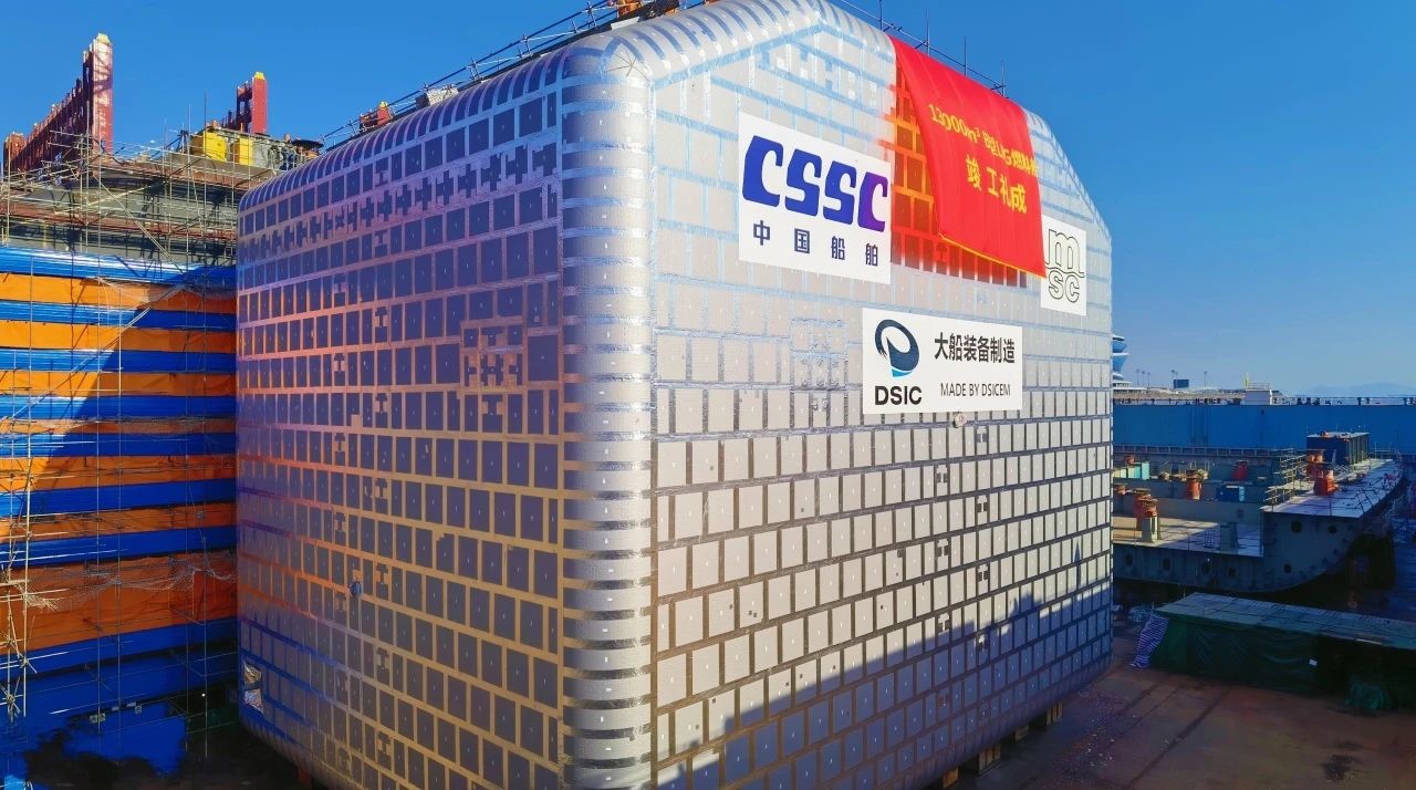大连造船交付世界最大13000立方米B型LNG燃料舱 - 园区世界