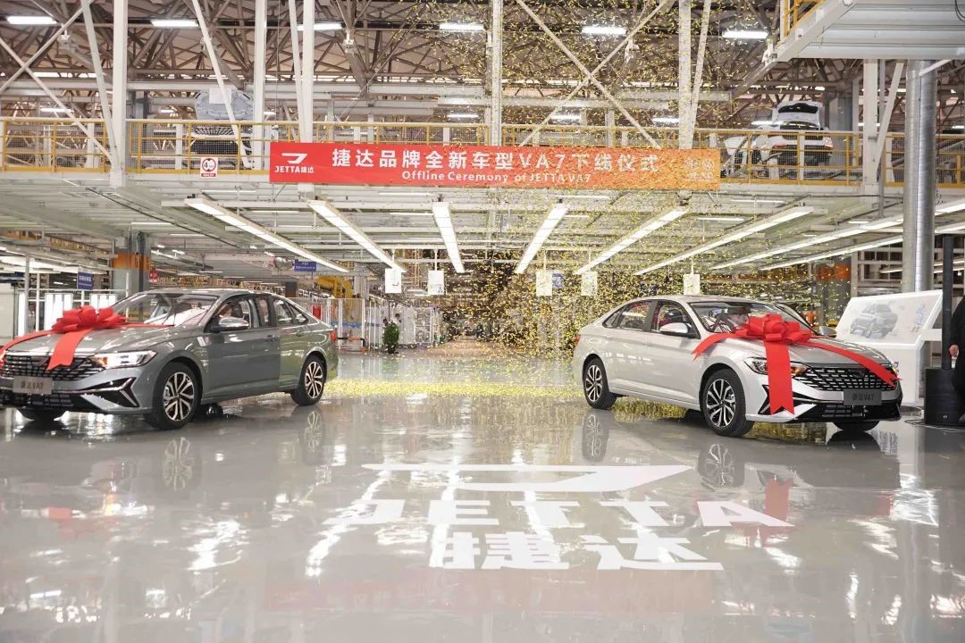 全新捷达VA7在成都的总装车间下线 - 园区世界