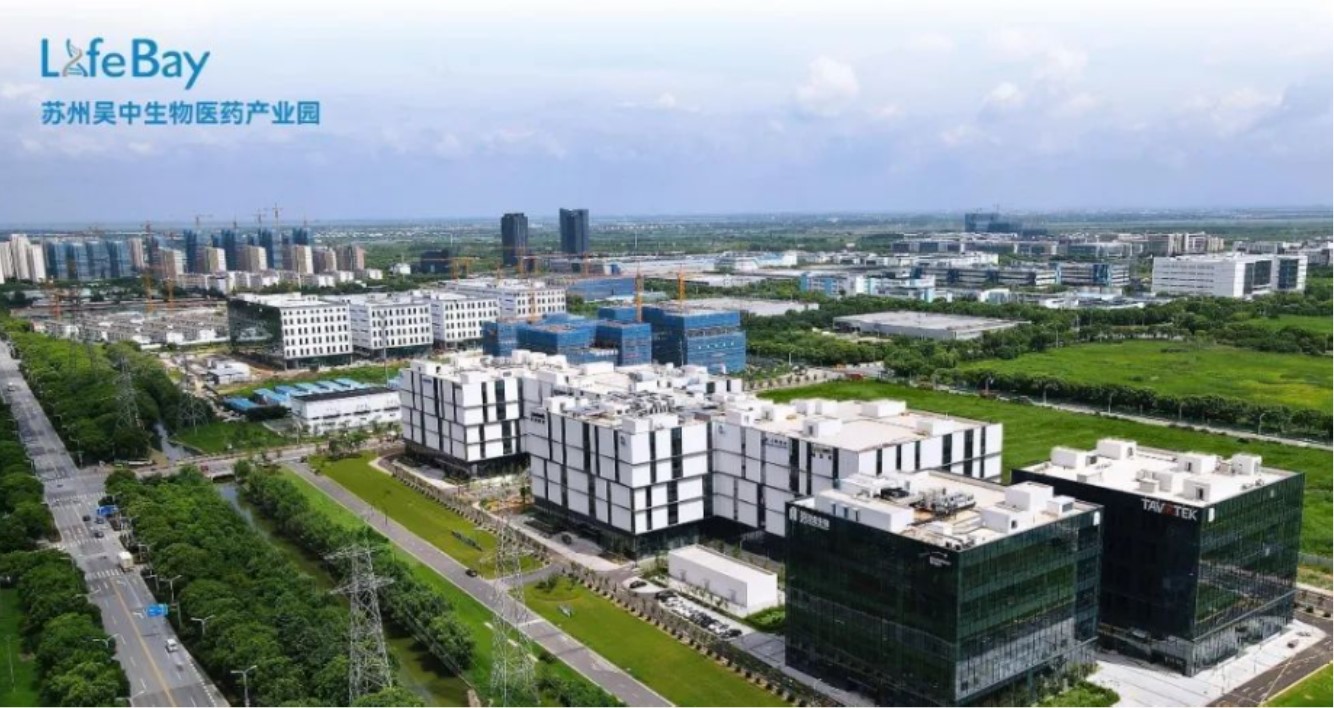 苏州吴中生物医药产业园（LifeBay）三期载体全面投入使用 - 园区世界
